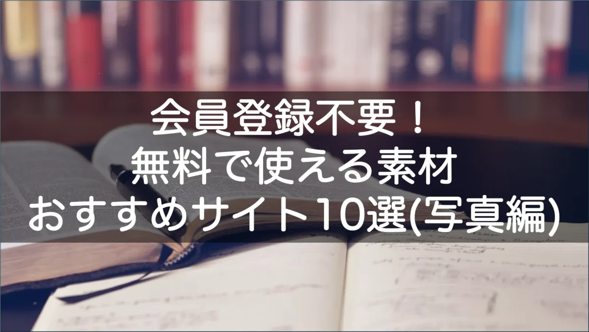 pythonで簡単に画像の背景削除する方法 | rembgの使い方ガイド - こざかな研究所